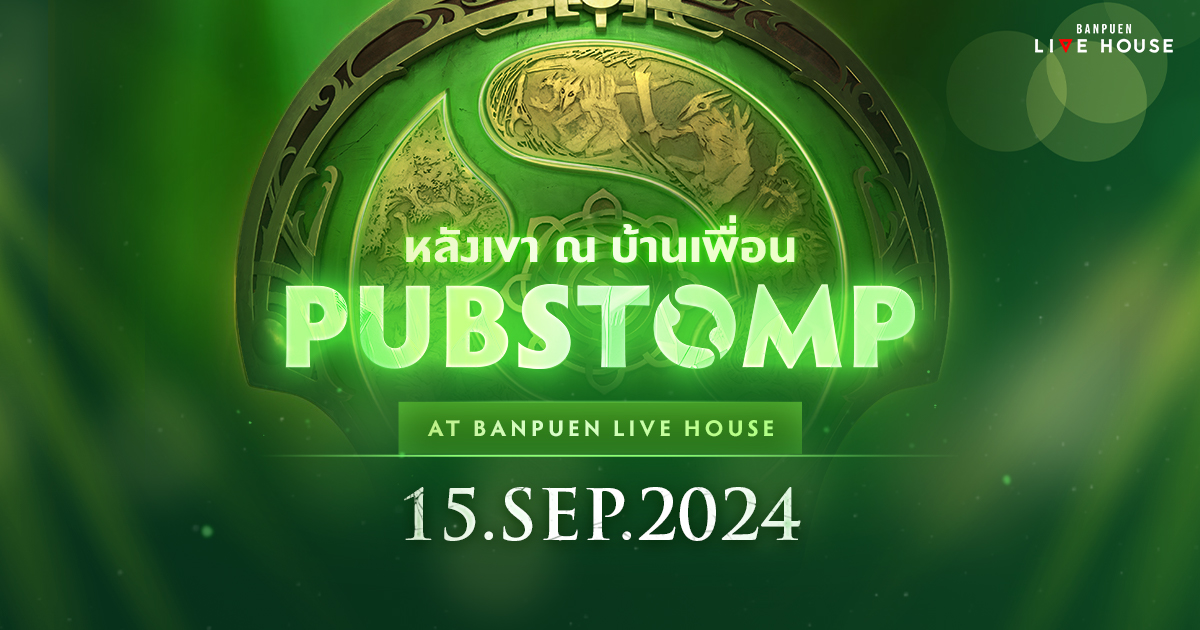 Pubstomp 2024 | BANPUEN.com